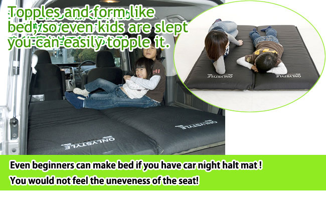 Car staying speciality mat!